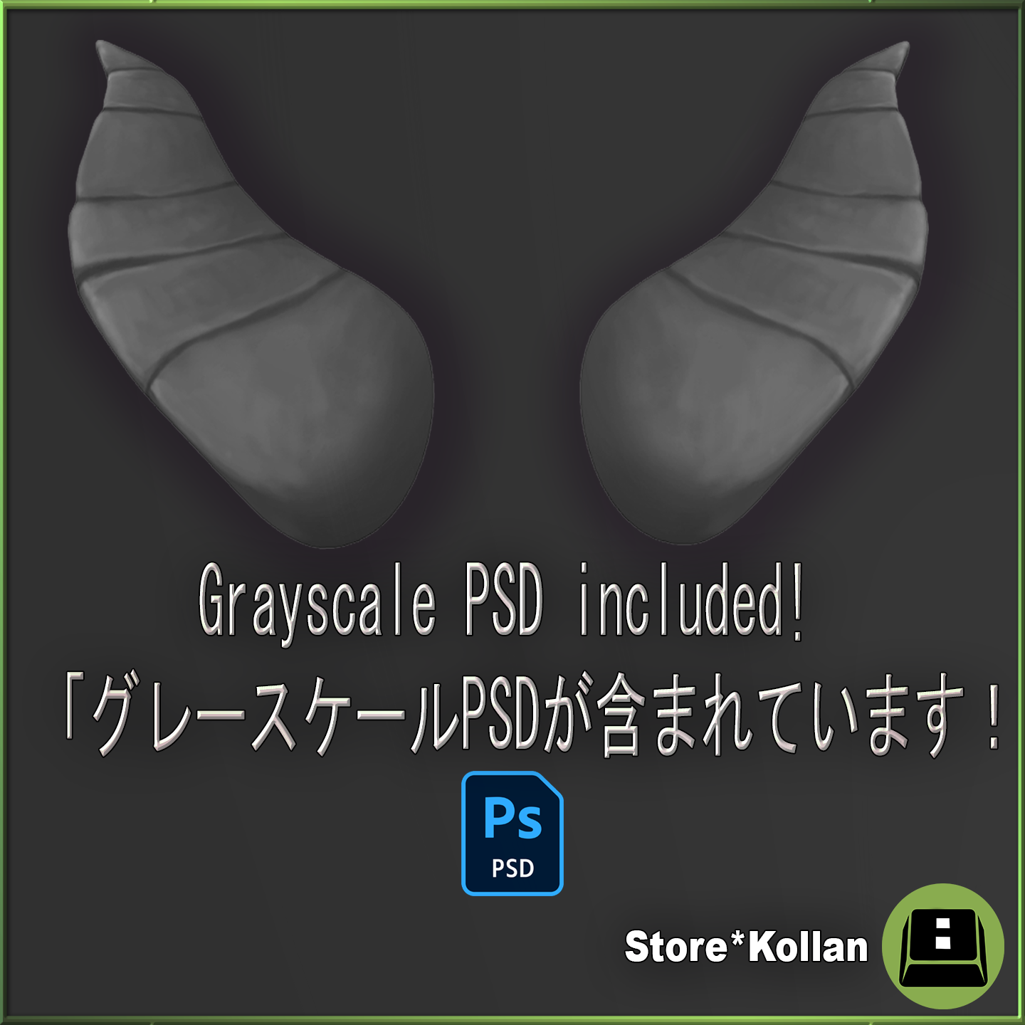 Spiky Horns: 鋭い角 - Kollan - BOOTH