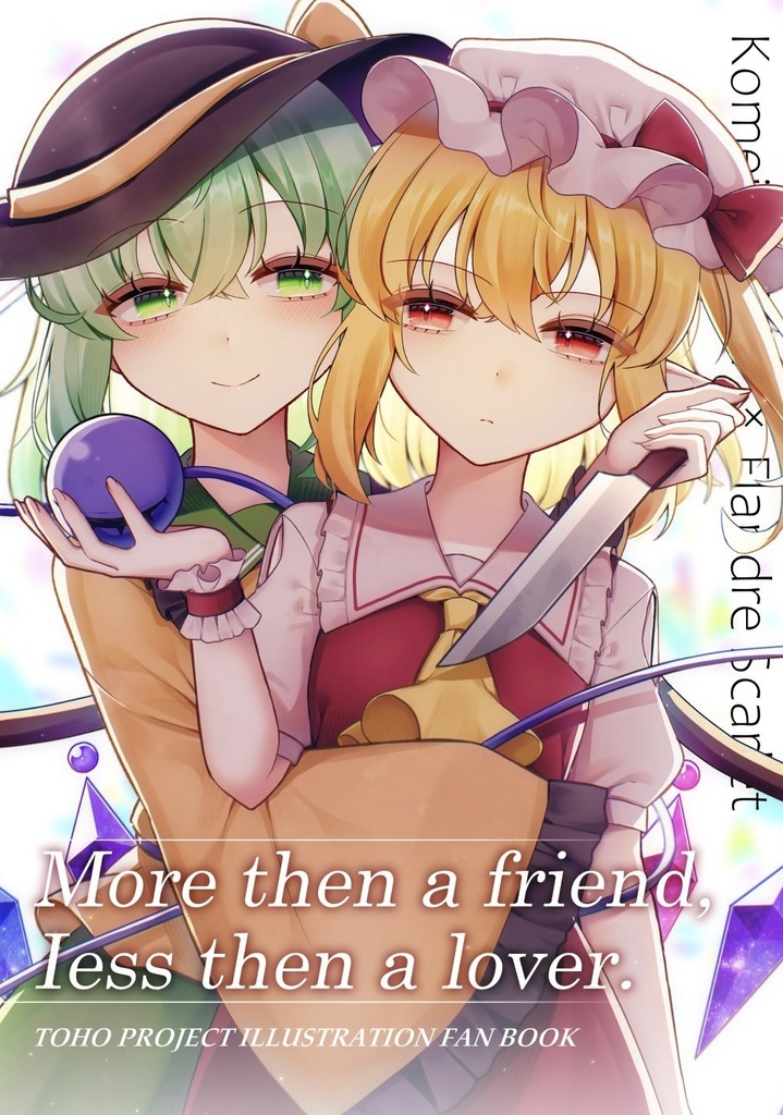 more then a friend,Iess then a lover. - 海松クティー - BOOTH