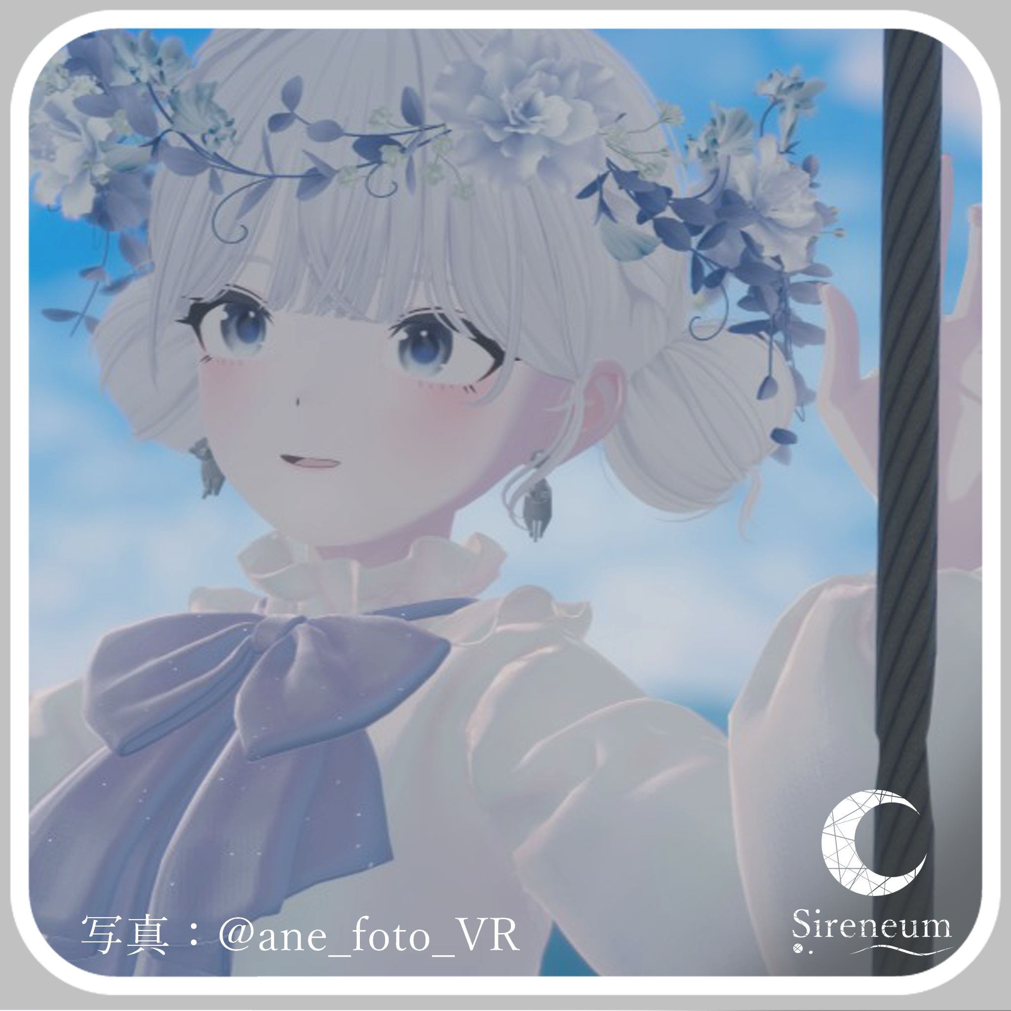 【MA対応】Cat Piercing - Sireneum -シレニウム- - BOOTH