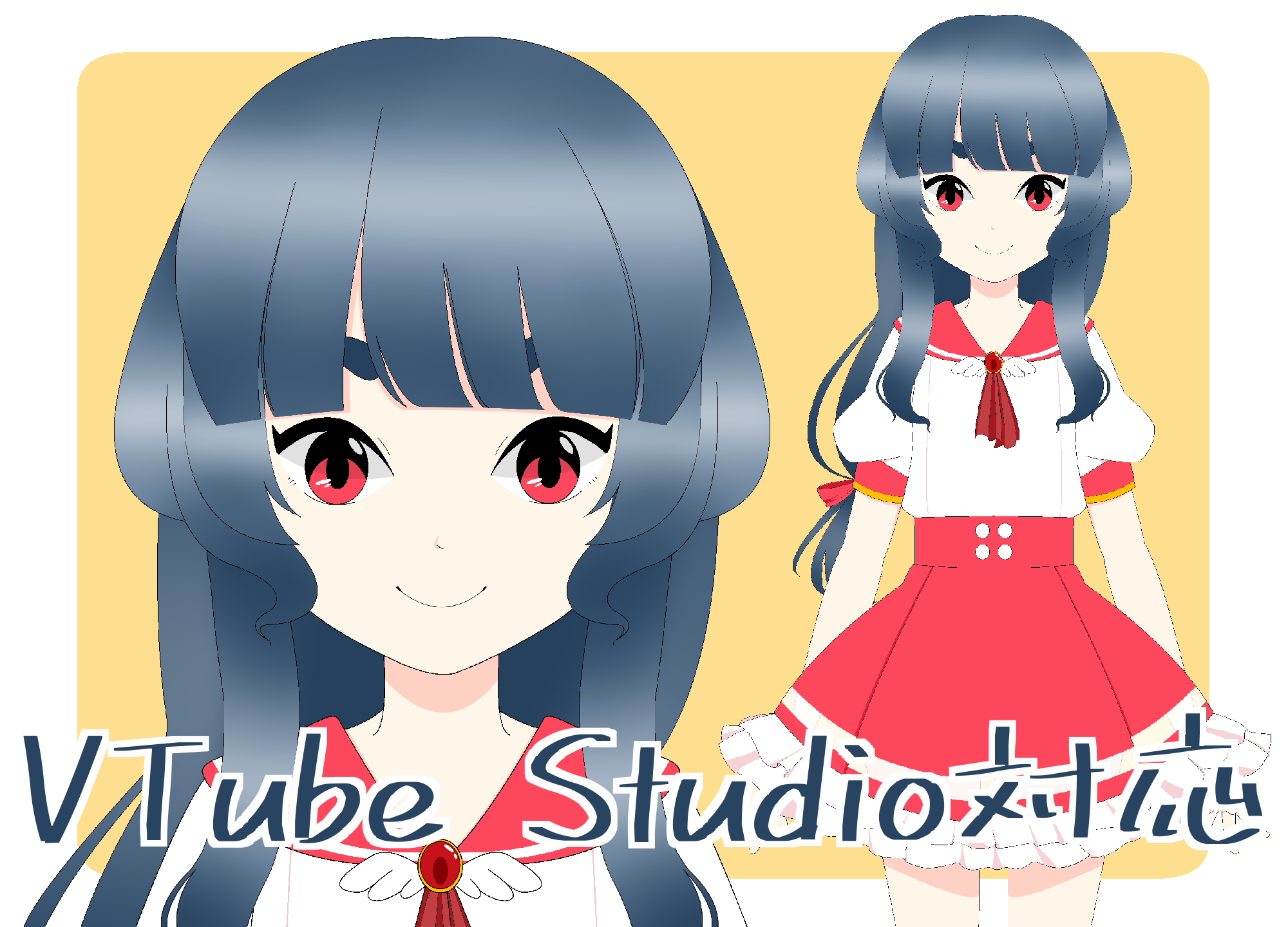 【汎用モデル】セーラー服の女の子【VTube Studio対応】 - kunika-ak - BOOTH