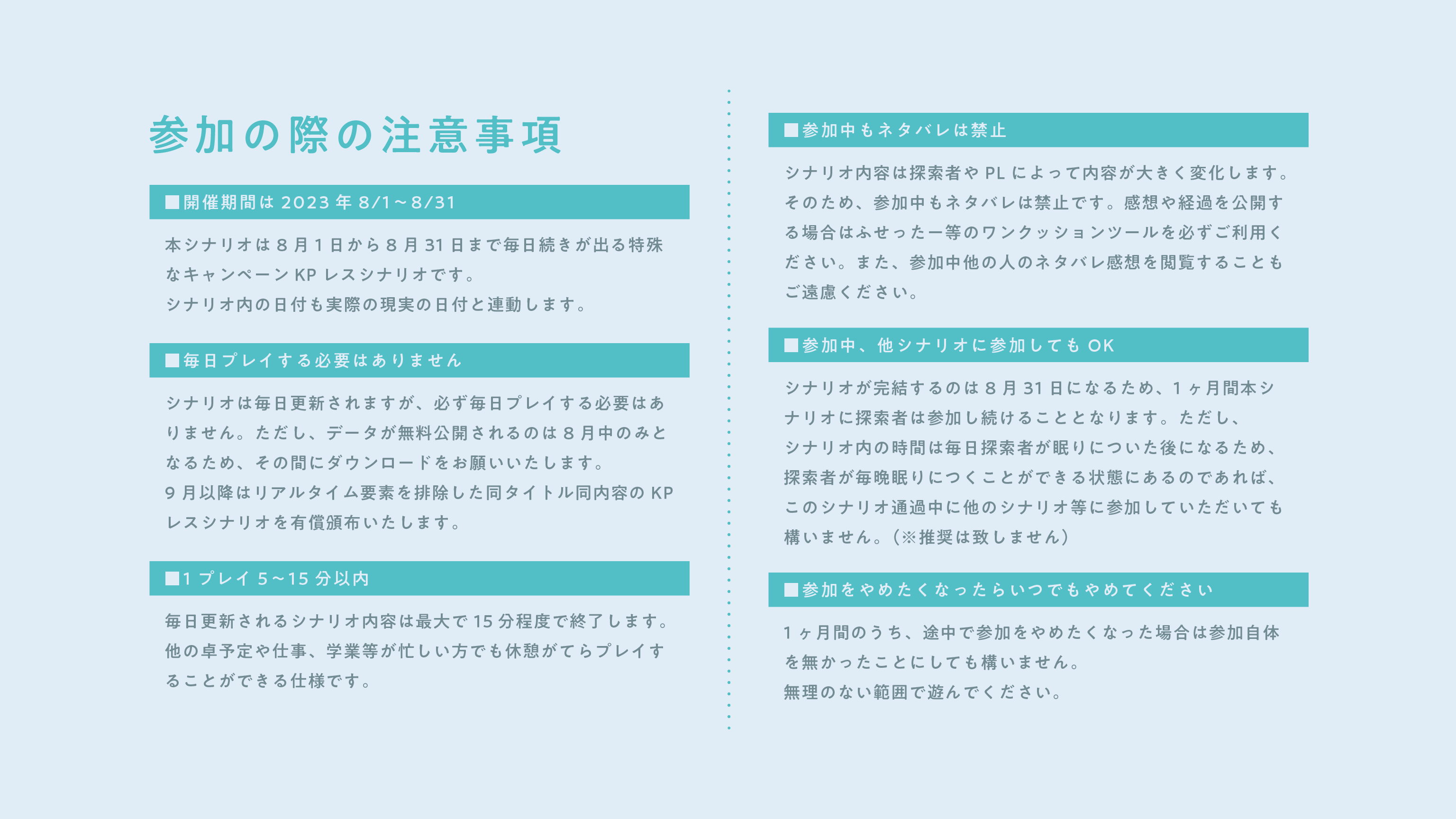 【CoC6th/KPレス】31LOCKERs SPLL:E199846 - Alpha - BOOTH