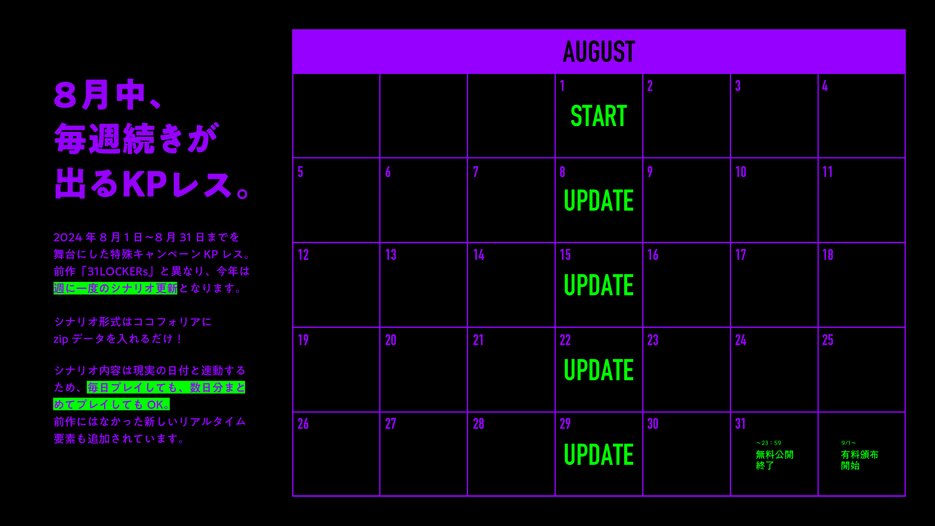 【CoC6th/KPレス】31FLOORs SPLL:E195897 - Alpha - BOOTH