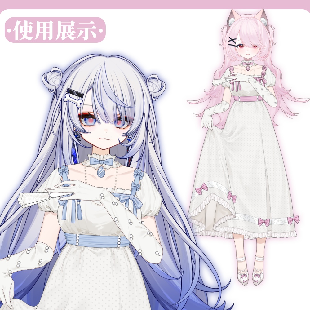 Live2D Assets/VTuber向け/着替え衣装_court lady - SuperMioChan - BOOTH