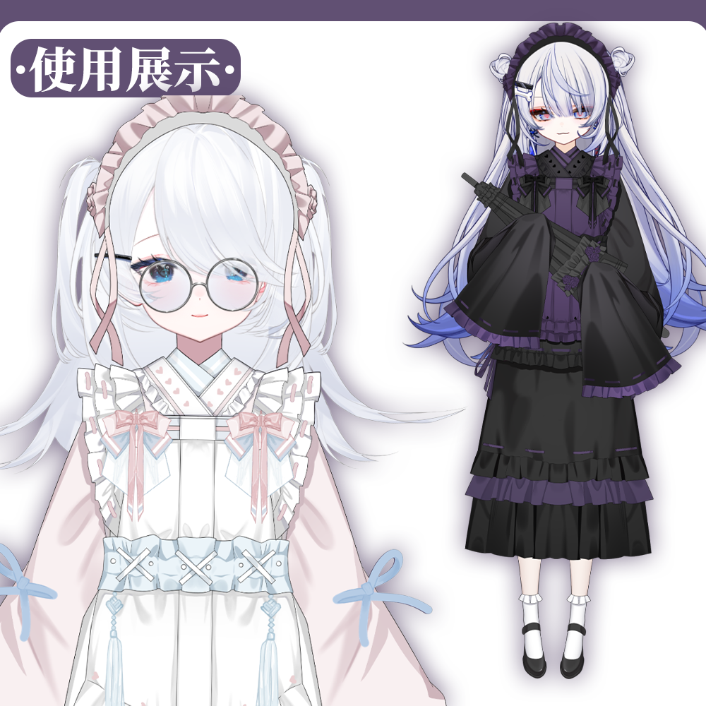 Live2D Assets/VTuber向け/着替え衣装_chinese doll - SuperMioChan - BOOTH