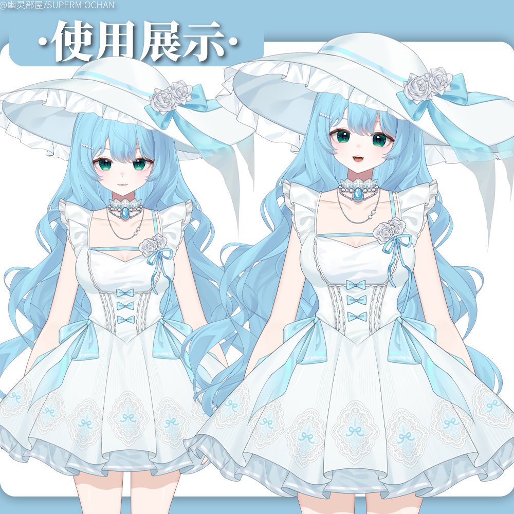 Live2D Assets/VTuber向け/着替え衣装_summerTIME - SuperMioChan - BOOTH