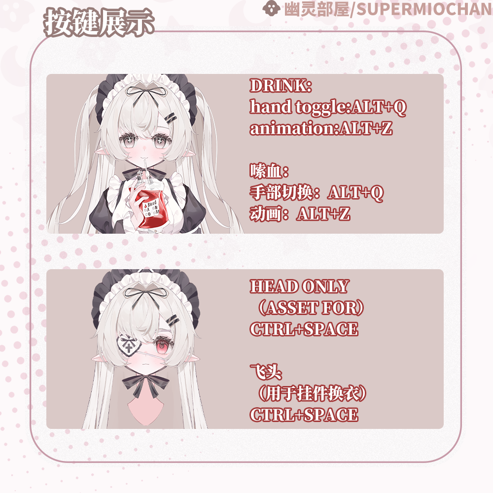 Live2D model/汎用モデル_The Vampire Girl - SuperMioChan - BOOTH