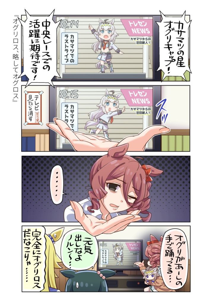 Gray Blaze Ahead - allitell3000 - BOOTH