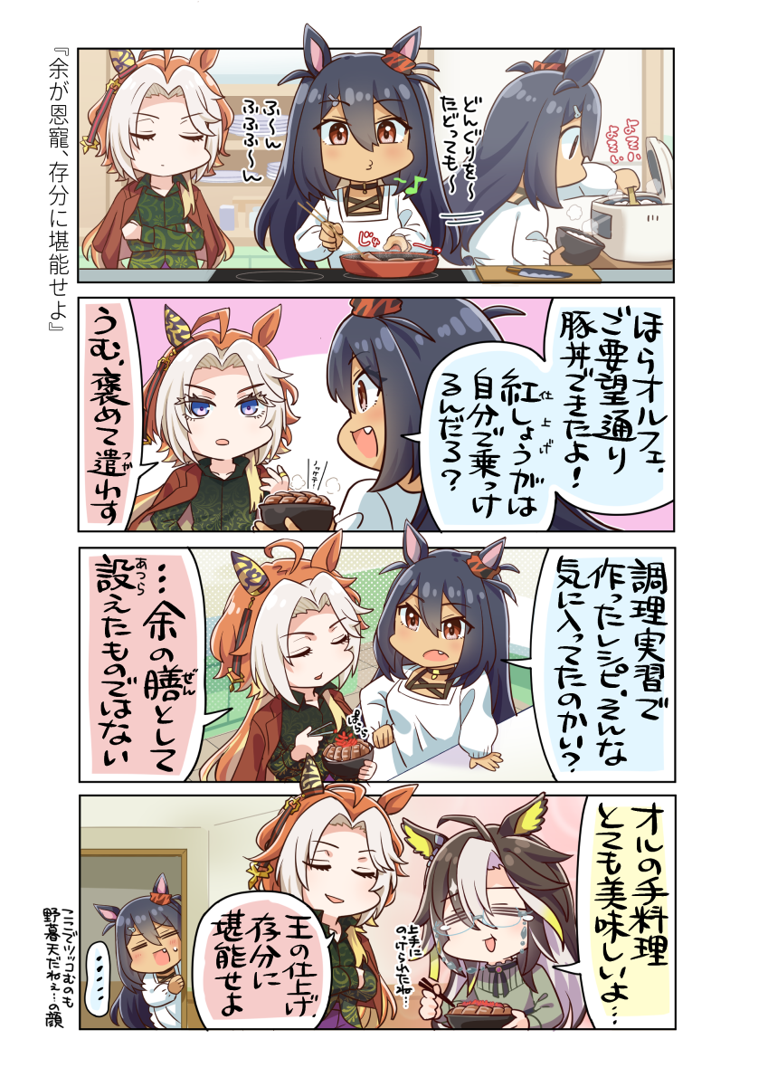 Gray Blaze Ahead - allitell3000 - BOOTH