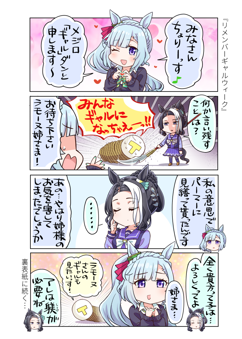 Gray Blaze Ahead - allitell3000 - BOOTH