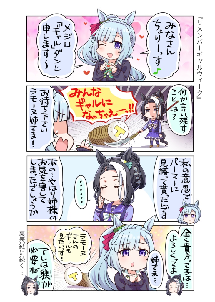 Gray Blaze Ahead - allitell3000 - BOOTH