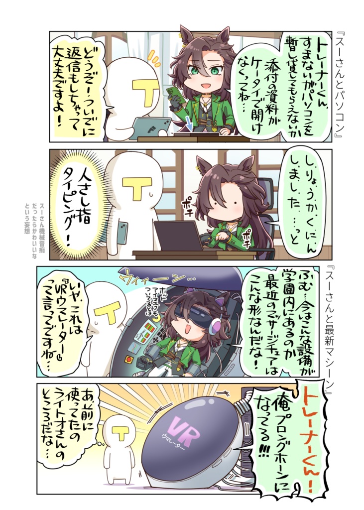 Gray Blaze Ahead - allitell3000 - BOOTH