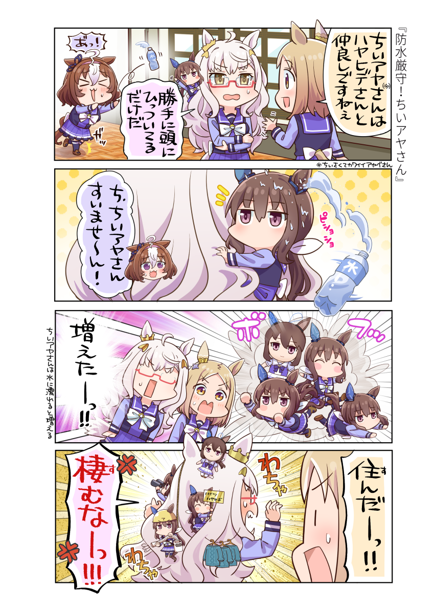 Gray Blaze Ahead - allitell3000 - BOOTH