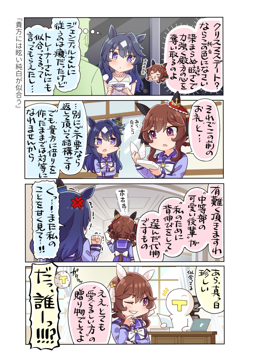 Gray Blaze Ahead - allitell3000 - BOOTH