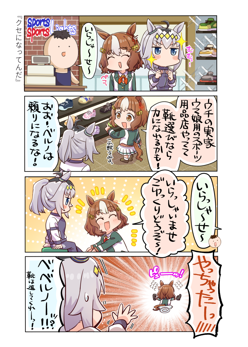 Gray Blaze Ahead - allitell3000 - BOOTH