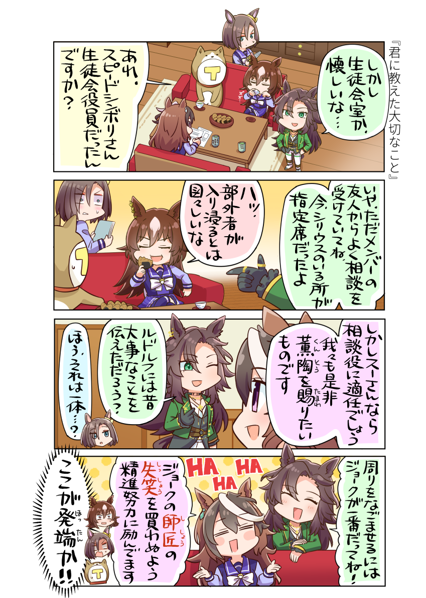 Gray Blaze Ahead - allitell3000 - BOOTH