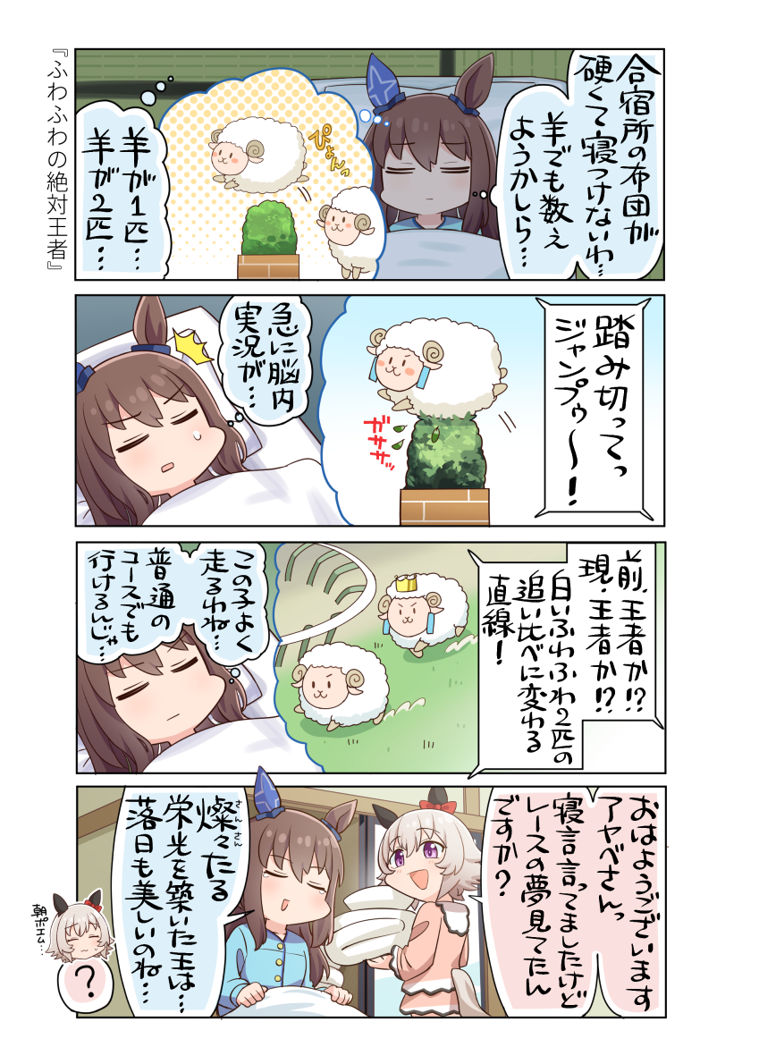 Gray Blaze Ahead - allitell3000 - BOOTH