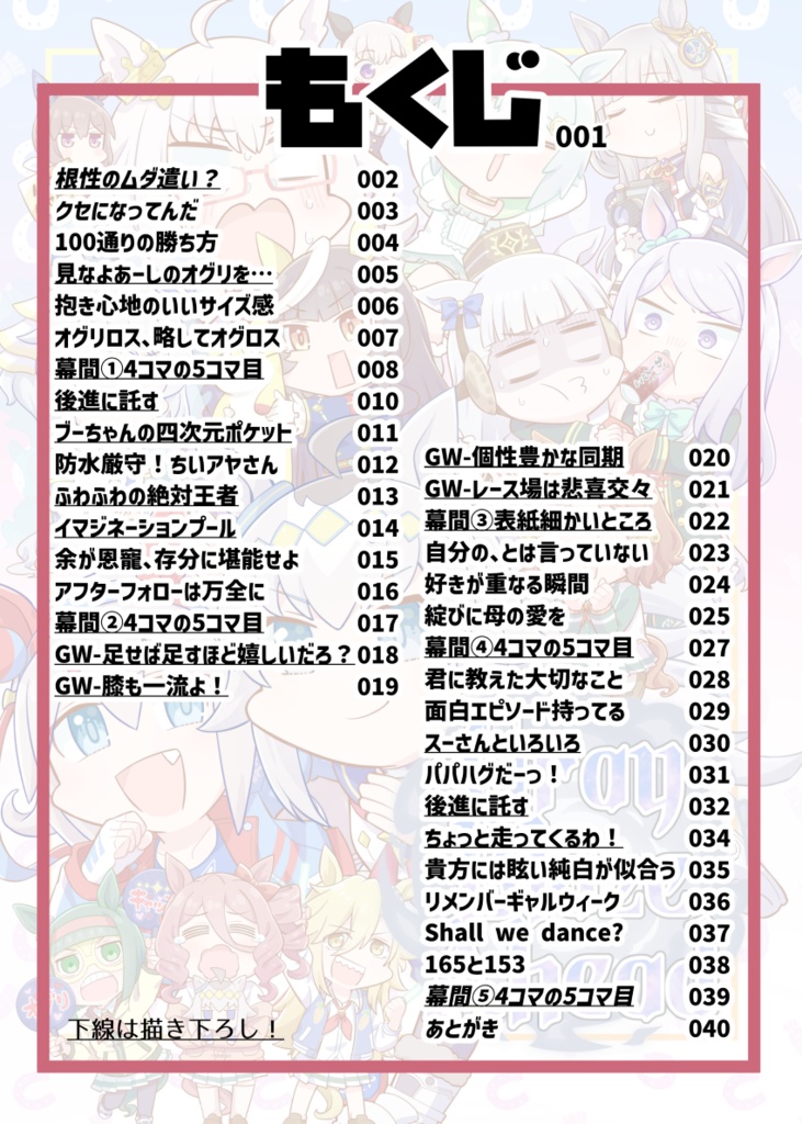 Gray Blaze Ahead - allitell3000 - BOOTH