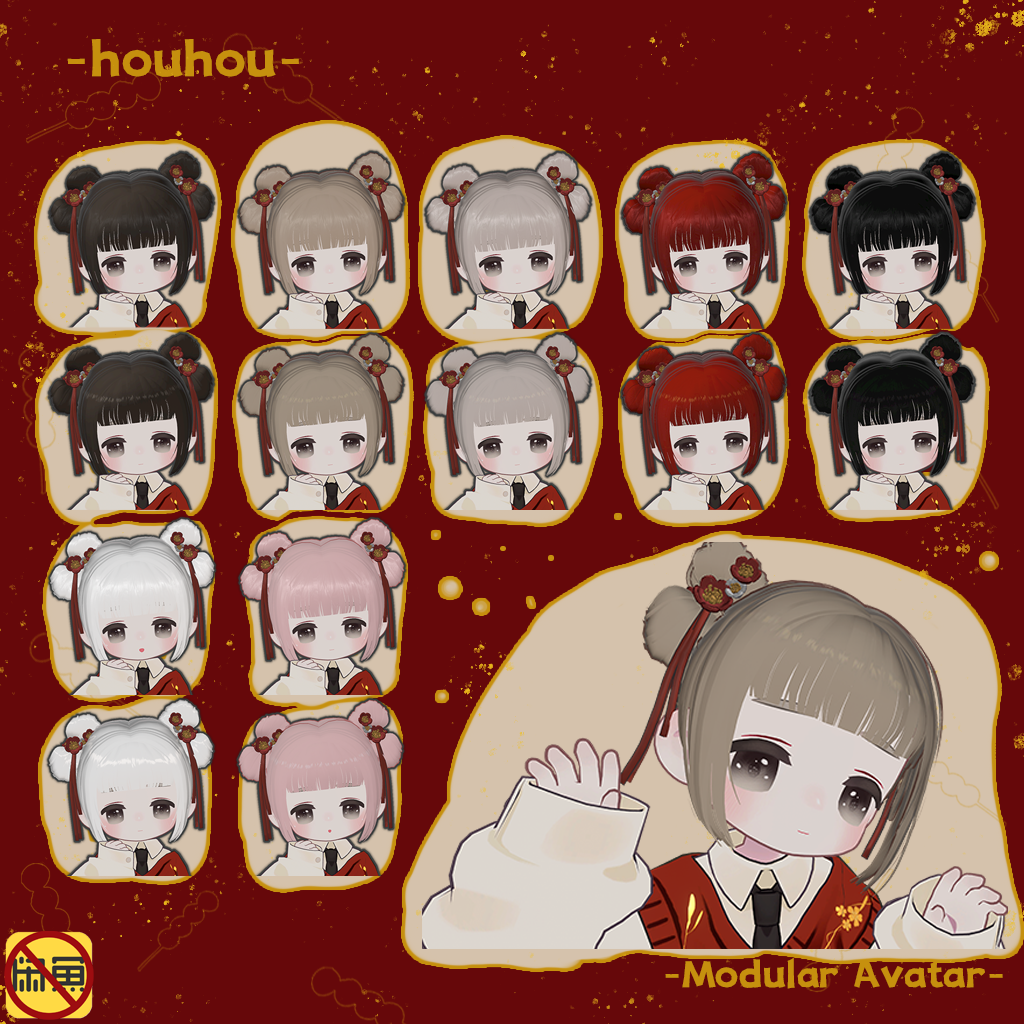 【キプフェル対応】可愛い中国風お団子ヘア -Twin_buns_hair_kipfel-中国风发型 - houhou雑貨店販売物 - BOOTH