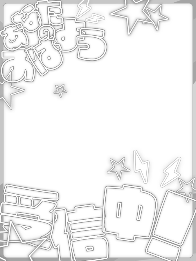 おはようVtuber素材(全8色) - あんどれの素材部屋 - BOOTH