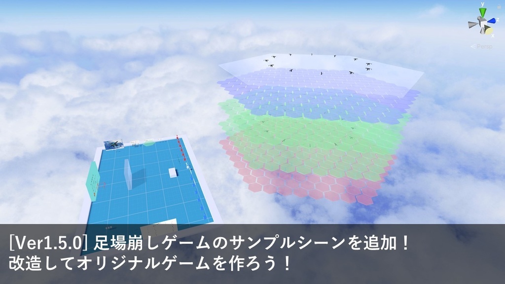 [VRChat VCC対応] ゲームワールド作成ツール VRC CombatGimmick - とみーのうどん工房 - BOOTH