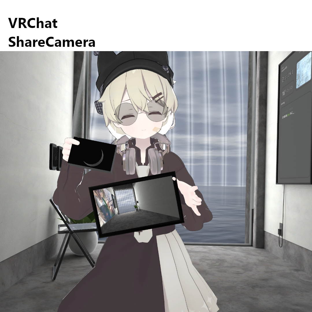 【VRChat】Share Camera - 和狐 - BOOTH