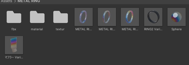 【VRChat】チタンコーティング風matcap (リング付き) - 和狐 - BOOTH