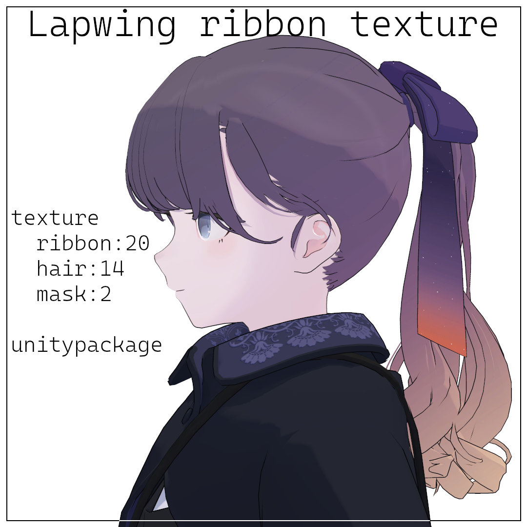 【VRChat】Lapwing ribbon texture (20+hair14) - 和狐 - BOOTH