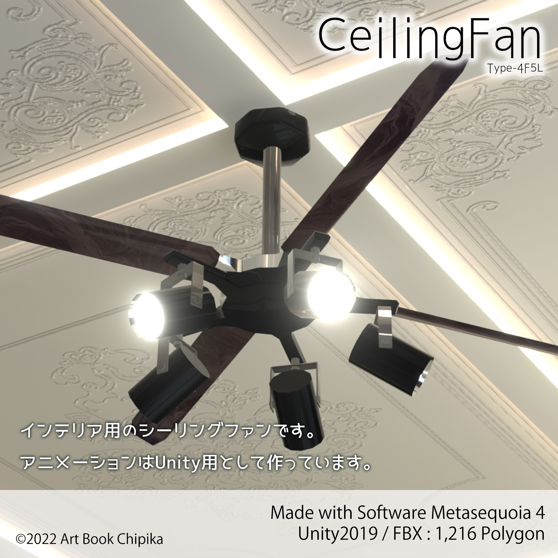 CeilingFan Type4F5L - Art Book Chipika - BOOTH
