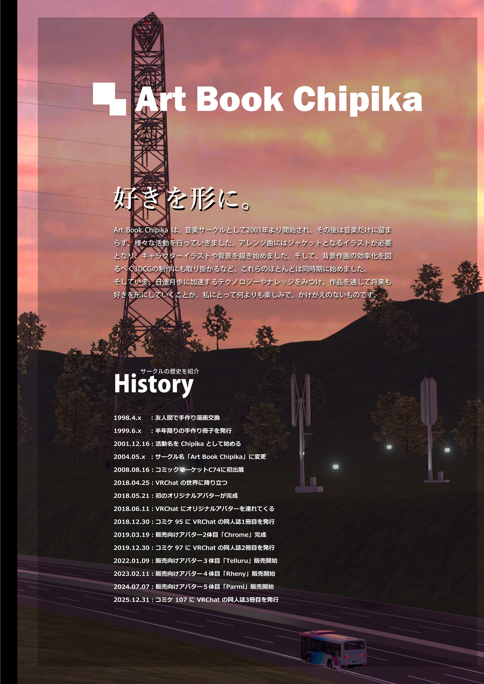 VRChat Modeling Vol.3 - Art Book Chipika - BOOTH