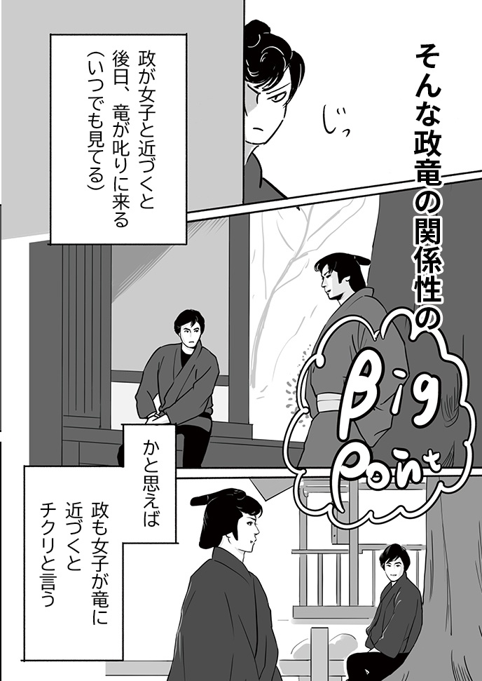 残僅【4版】はじめての政竜入門〜「仕事人V」からたのしむ必殺シリーズ〜 - Nui - BOOTH