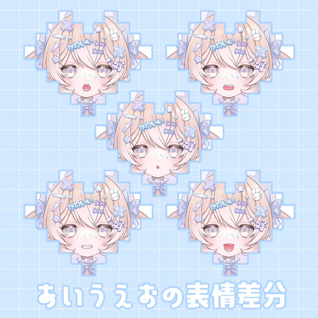 【パーツ分けPSD】パステルうさぎちゃん【限定1点】 - Ryui - BOOTH