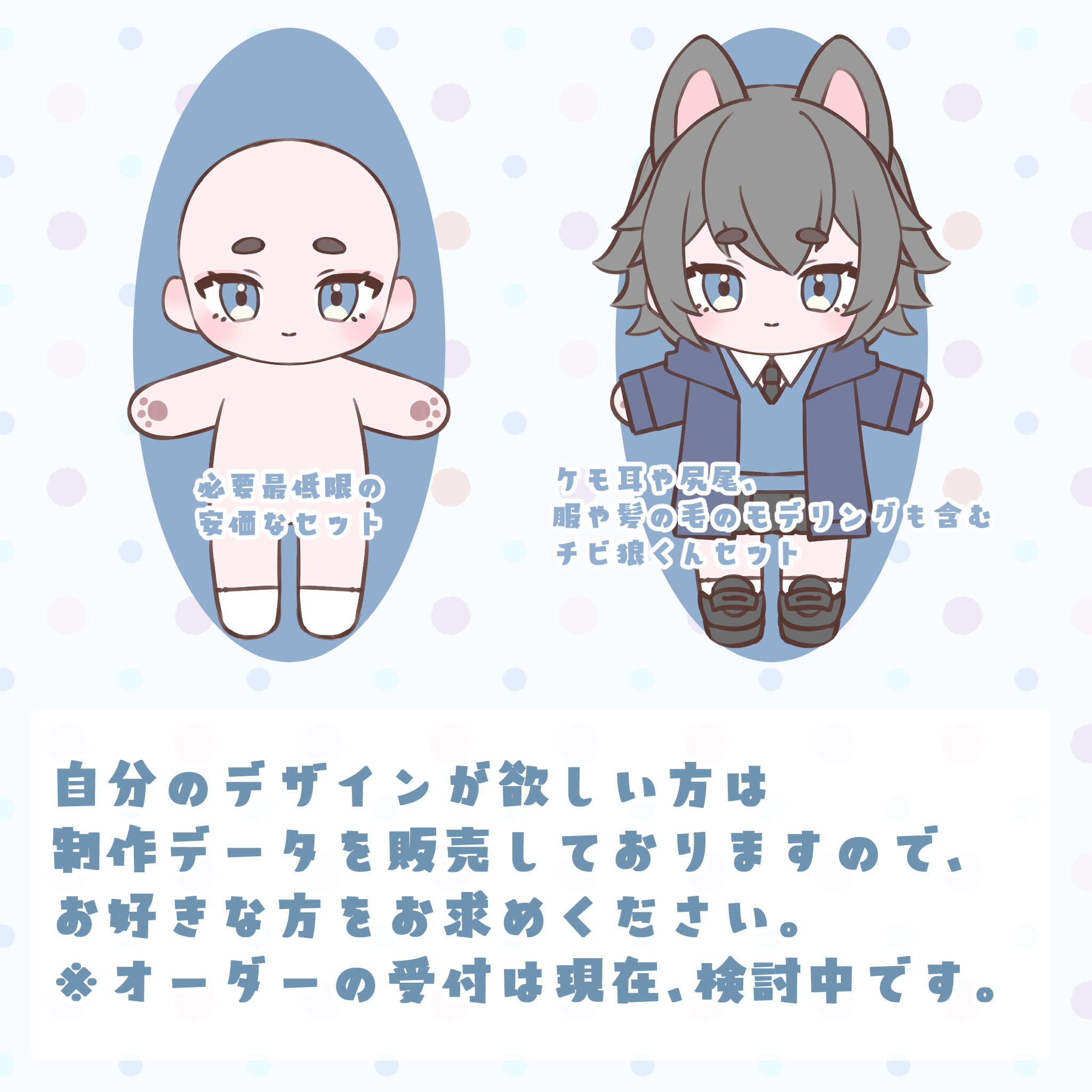 live2dモデル_VTS専用_チビ狼くん - Ryui - BOOTH