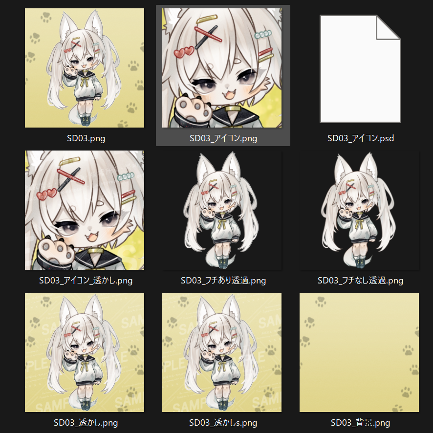 adopt_SDイラスト03（限定一点） - Ryui - BOOTH