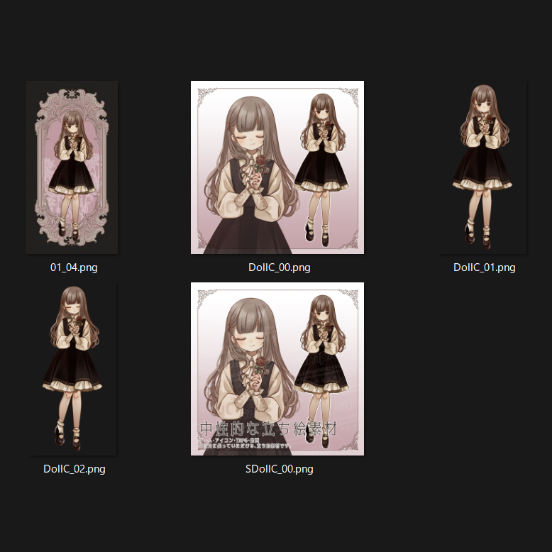 中性的な立ち絵素材_Doll_C - Ryui - BOOTH