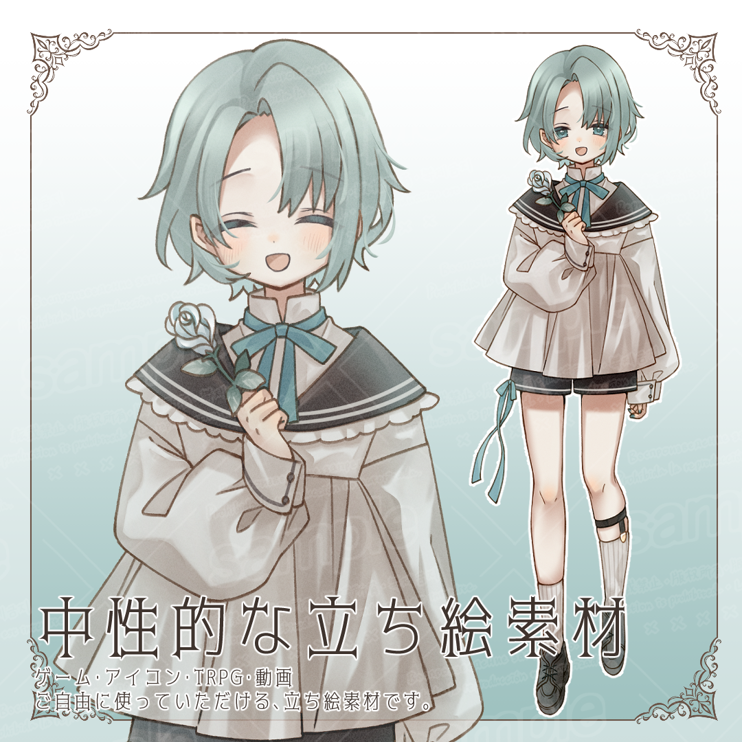 中性的な立ち絵素材_Doll_E - Ryui - BOOTH