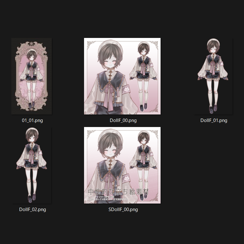 中性的な立ち絵素材_Doll_F - Ryui - BOOTH