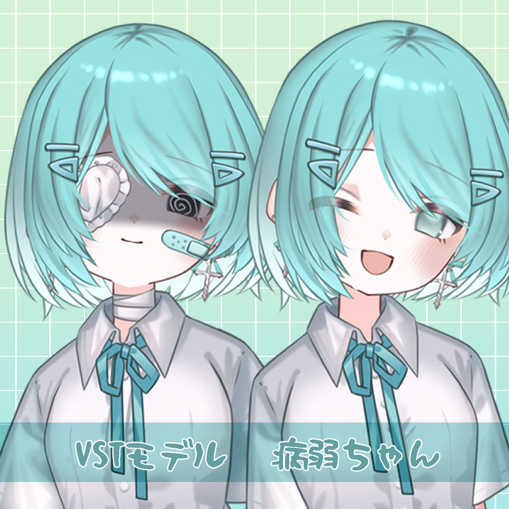 【VTSモデル】病弱ちゃん - Ryui - BOOTH