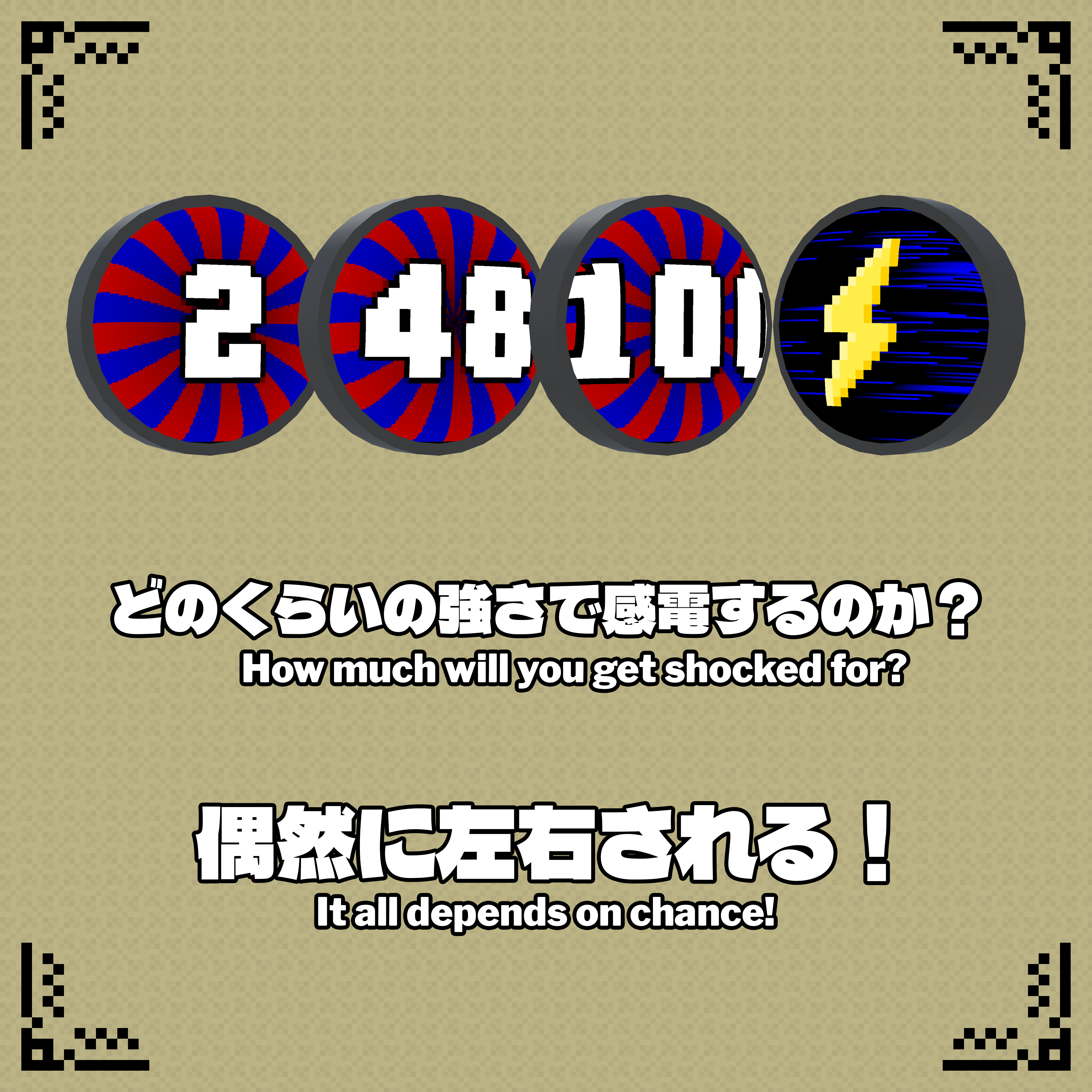 【VRChat】OSC Roulette Shock Button | OSC対応ルーレット感電ボタン / PiShock ...