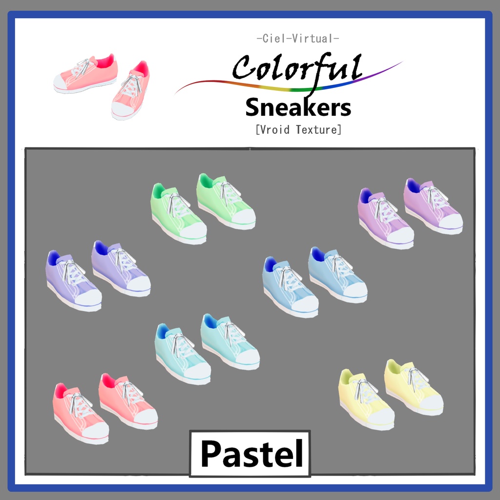 Colorful Sneakers [Vroid] - virtual-ciel - BOOTH