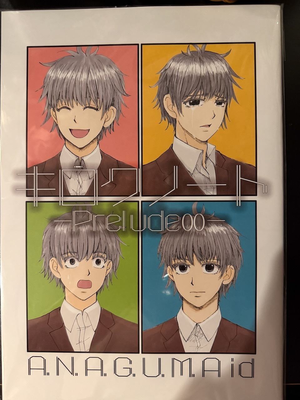 「FANBOX記録者様専用」特別セット - あなぐまいど本舗 - BOOTH