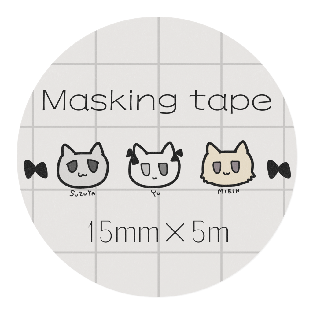 マスキングテープ(ﾈｺﾁｬﾝｽﾞ) - 三鈴屋-misuzuya- - BOOTH