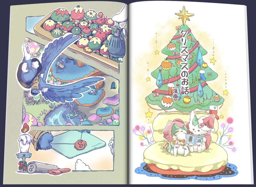 イラスト集【Welcome to きのこワールド】 - inouya - BOOTH