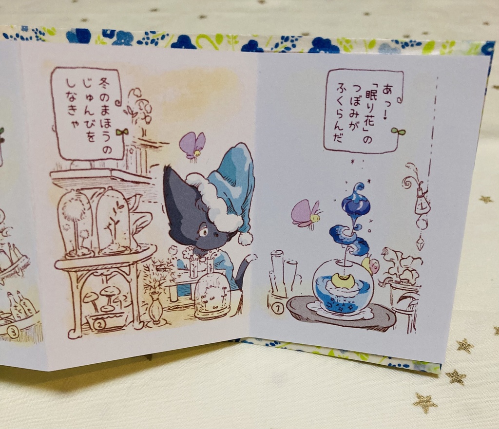 豆本【冬のおとずれ】 - inouya - BOOTH