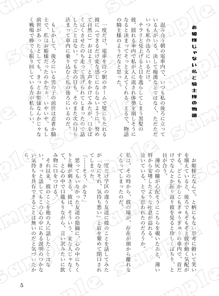 encounter【あんしんBOOTHパック】 - 群青オレンジ - BOOTH