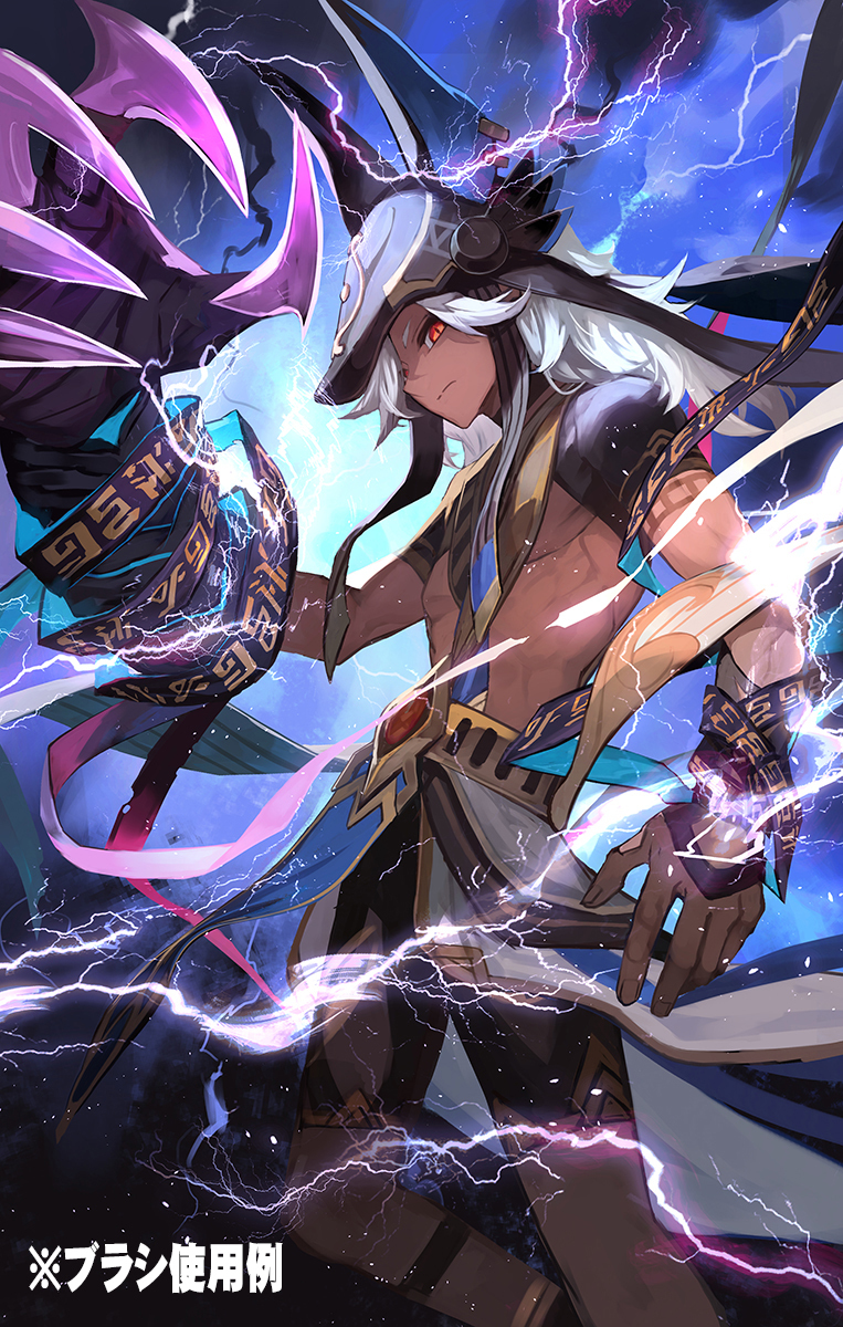 CLIPSTUDIO用 雷エフェクトブラシ - 珈琲紳士の部屋（lack） - BOOTH