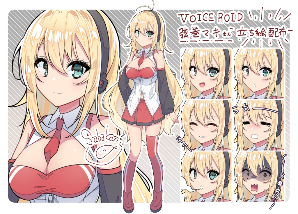 弦巻マキ_aniv_sabakan._Ver4.0 - sabakan. - BOOTH