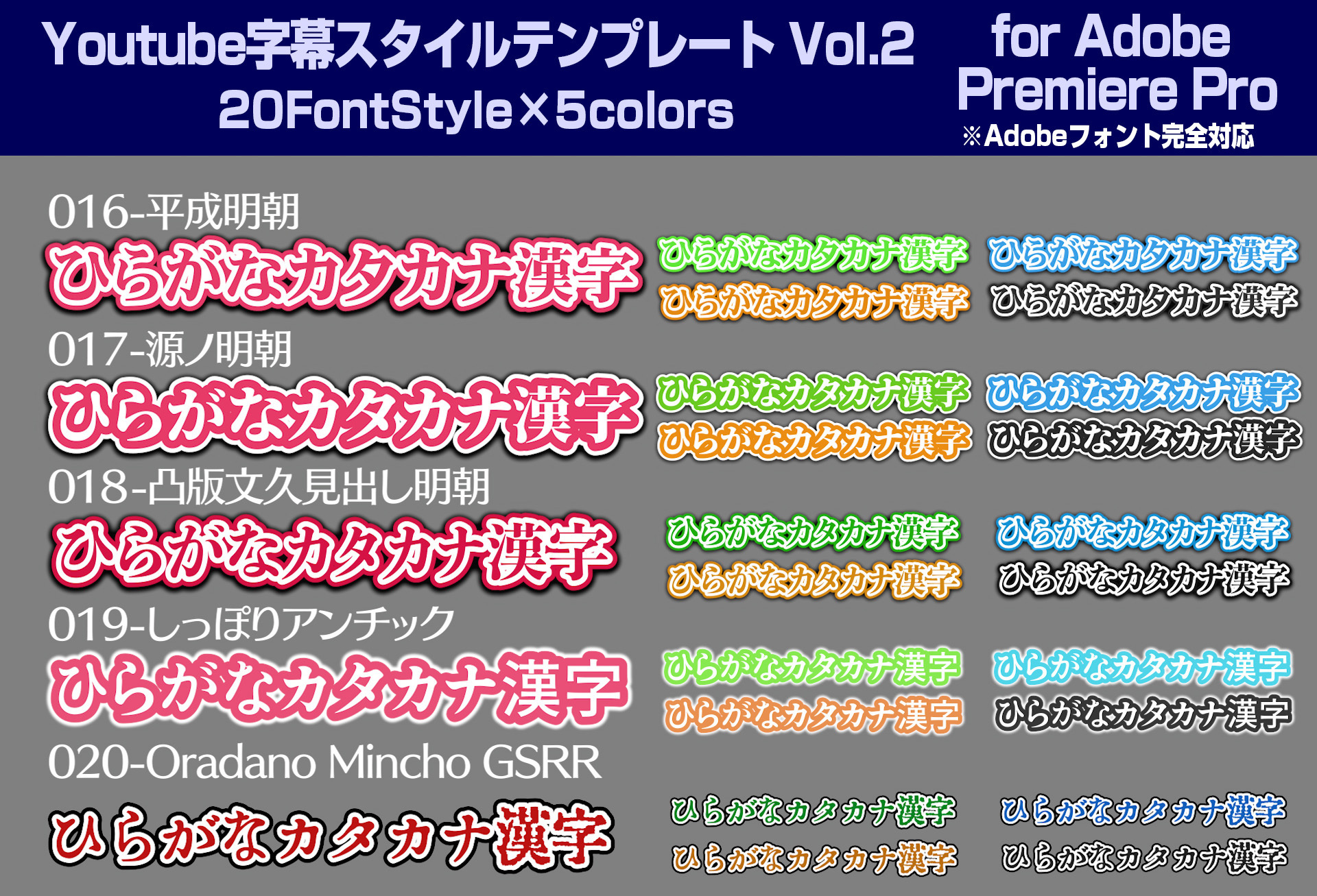 【無料】字幕テロップスタイルテンプレートVol.2 100種類【PremierePro】 - とうほぐ道の駅 - BOOTH