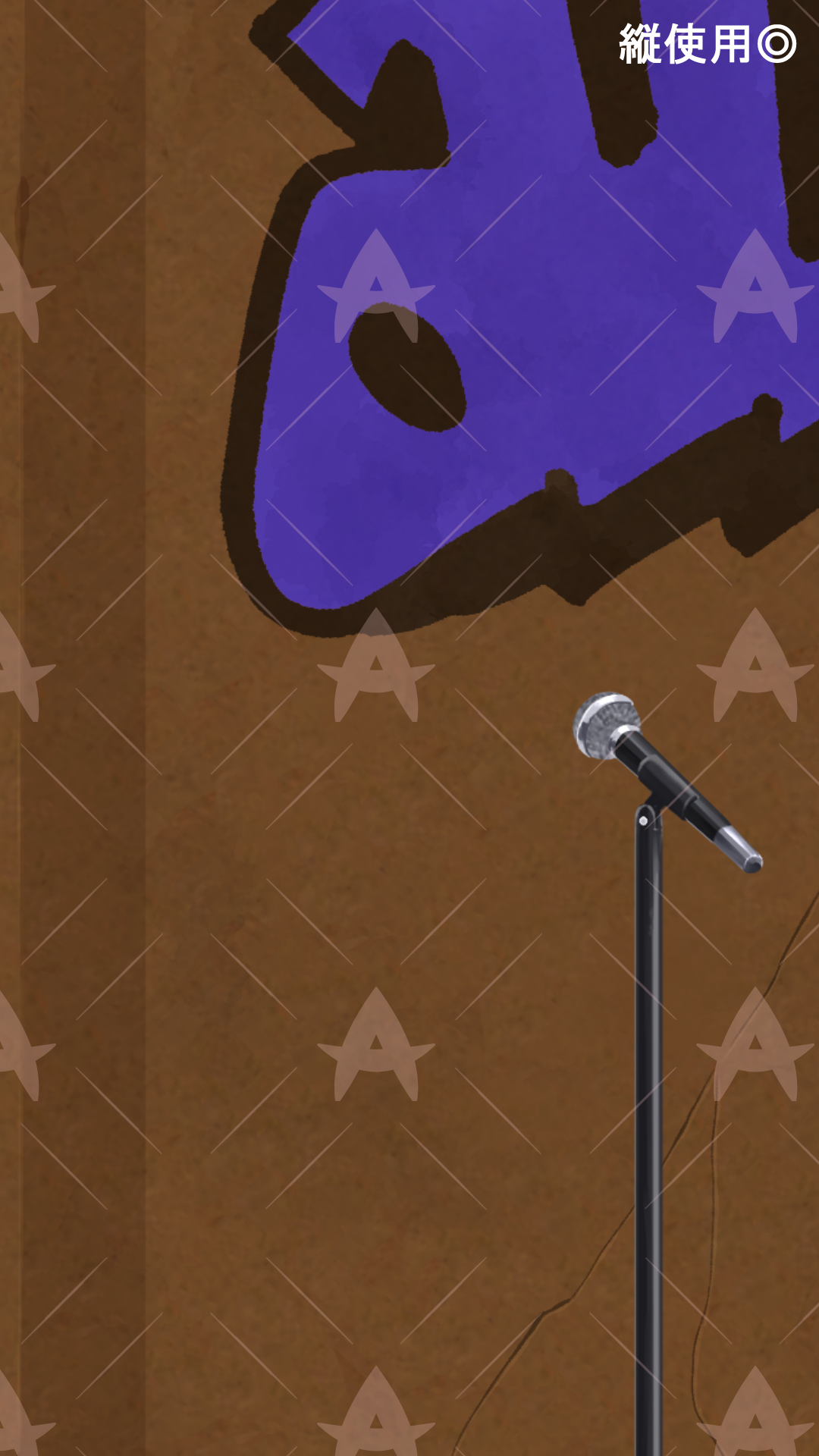 配信用素材 路上3 - Aster Lab - BOOTH