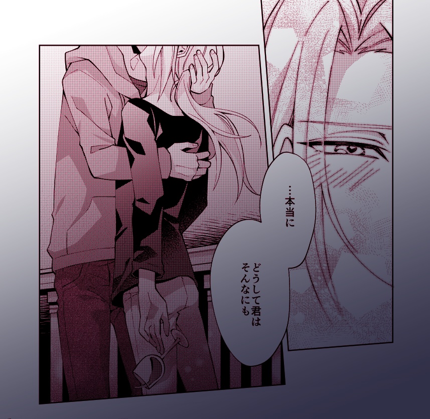 真夜中アンピュルシオン - gimmical - BOOTH