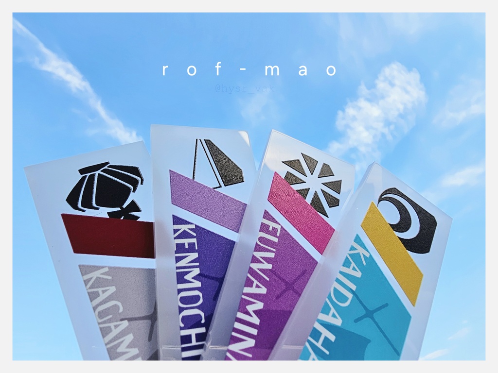 【非公式】ROF-MAOメンバー《アクリルキーホルダー》 - HA-BOOTH - BOOTH